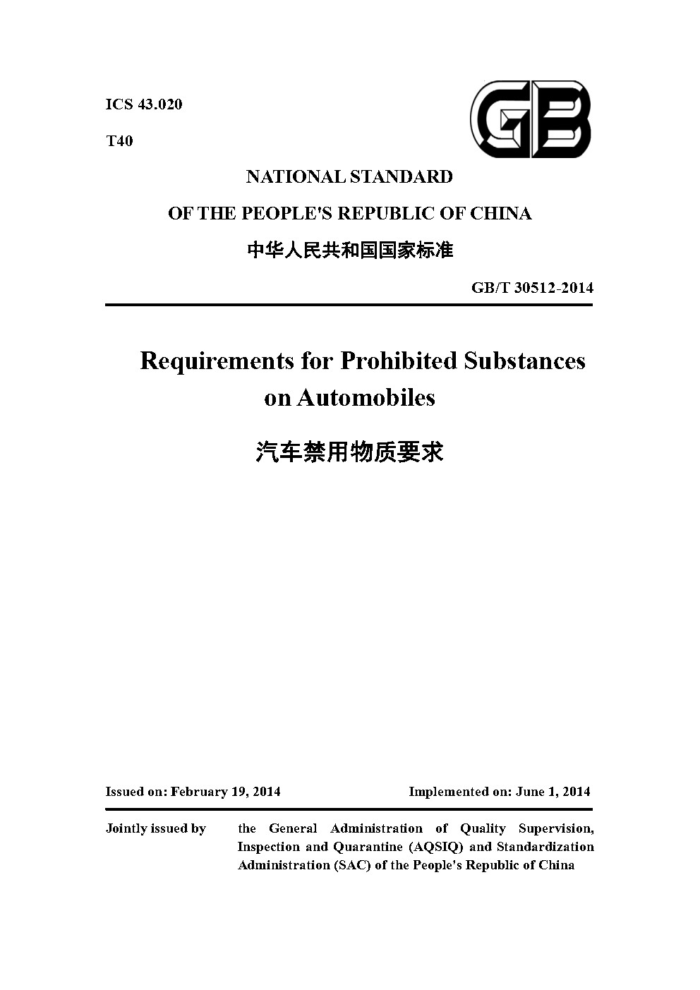China Standard: GB/T 30512-2014 - Chinese Standards Library