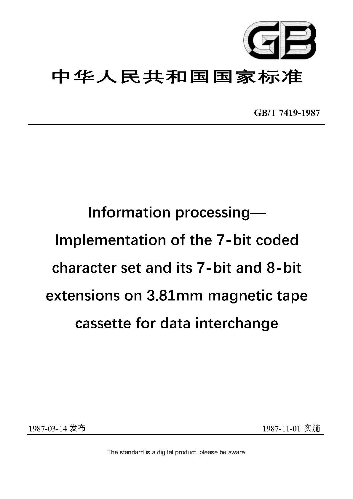Chinese Standard: GB/T 7419-1987 - Chinese Standards Library