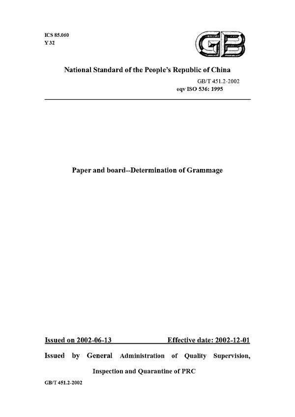 Chinese Standard: GB/T 6394-2017 - Chinese Standards Library