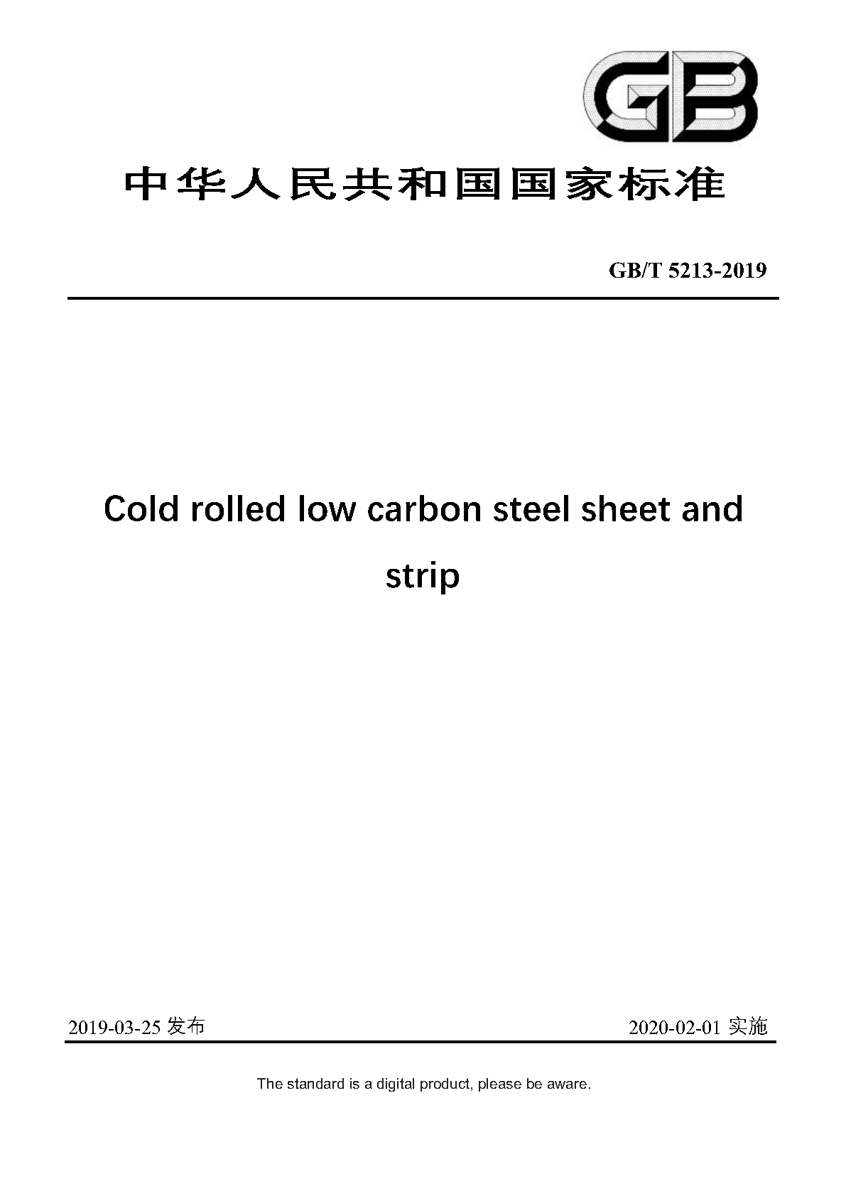 Chinese Standard: GB/T 5213-2019 - Chinese Standards Library