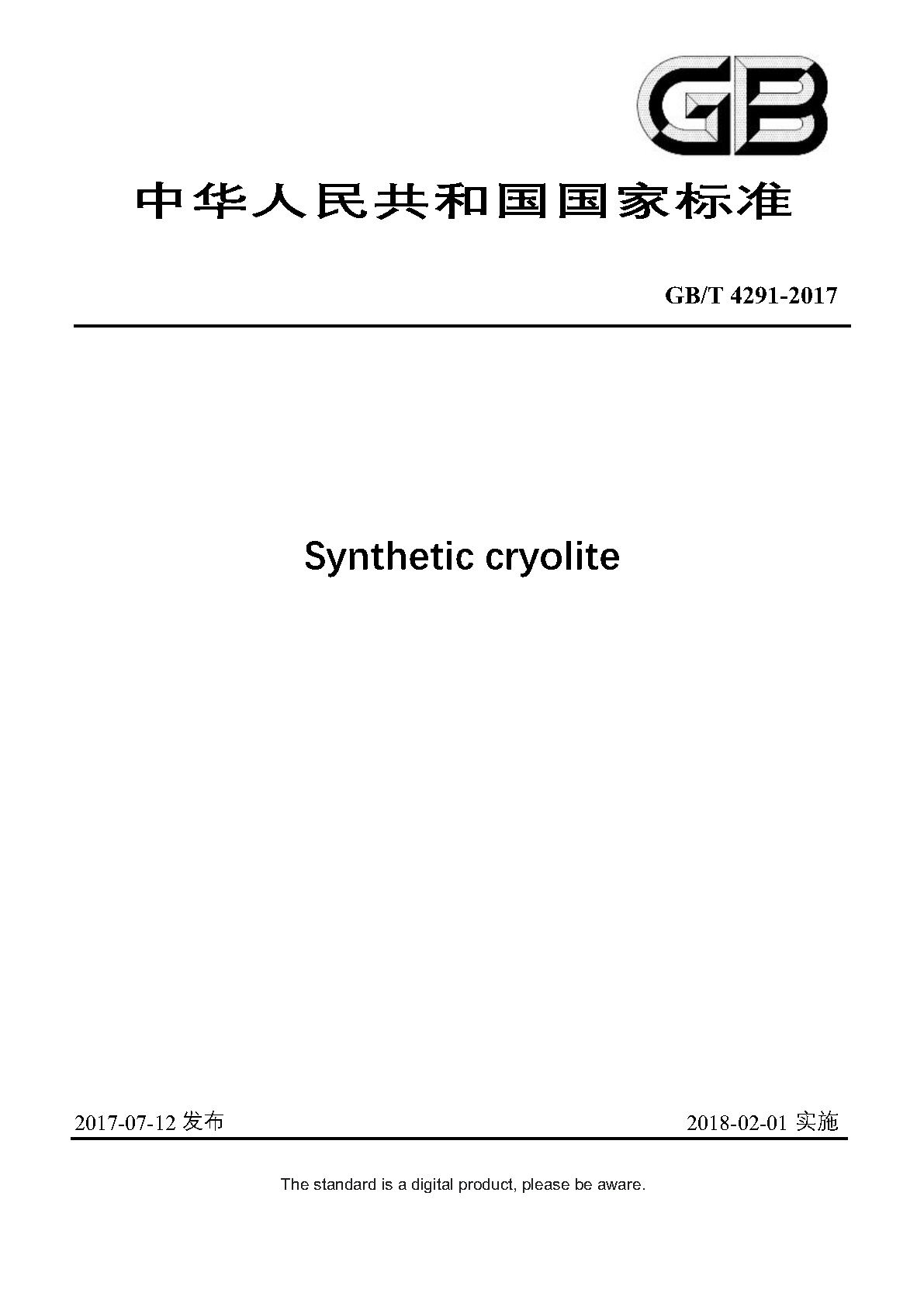 Chinese Standard: GB/T 4291-2017 - Chinese Standards Library