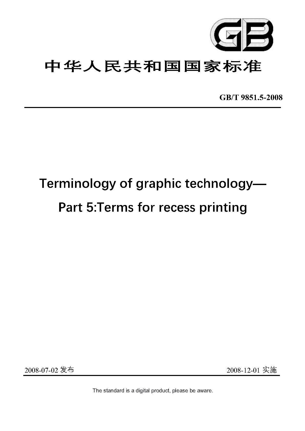 GB - Chinese Standards Library