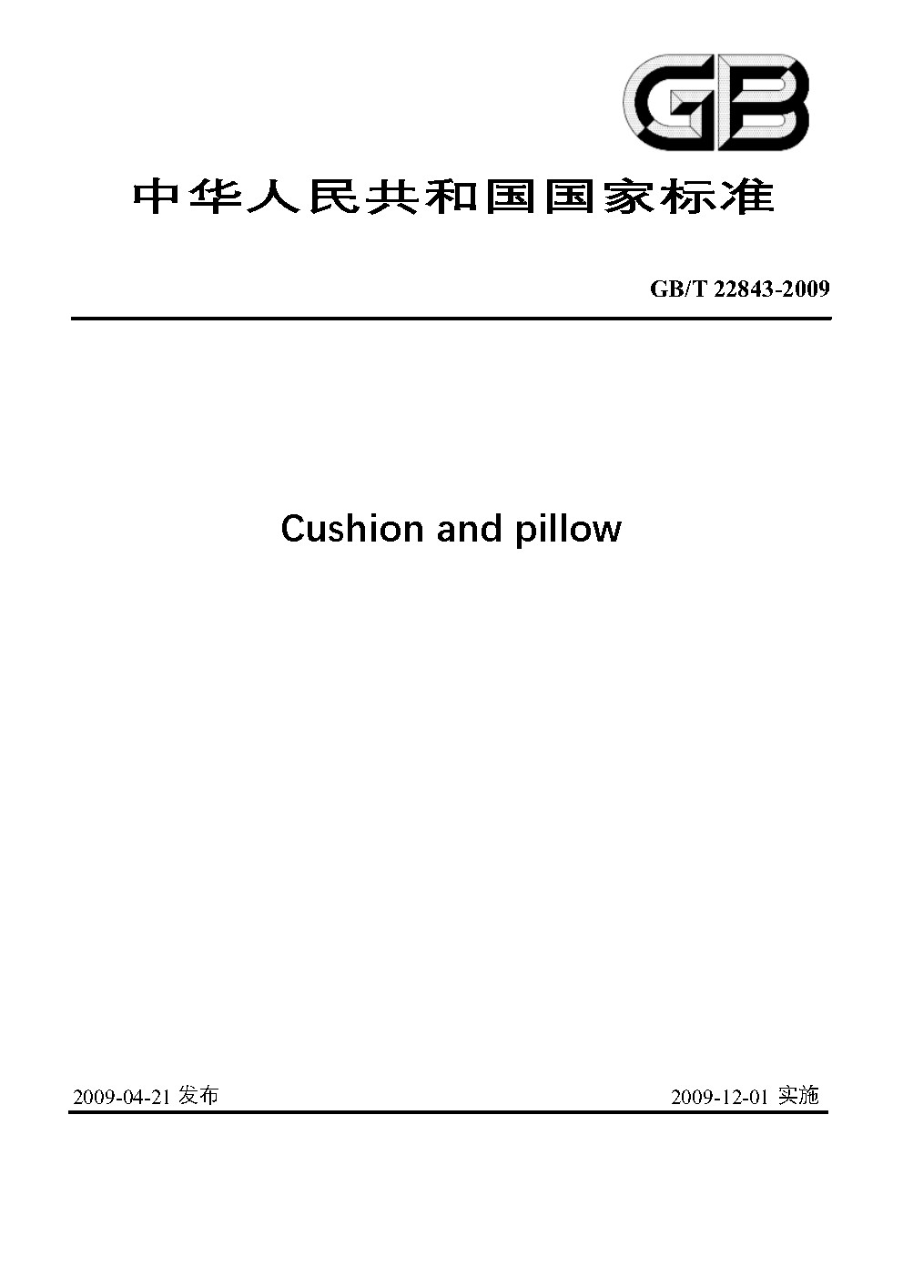 Chinese Standard: GB/T 22843-2009 - Chinese Standards Library