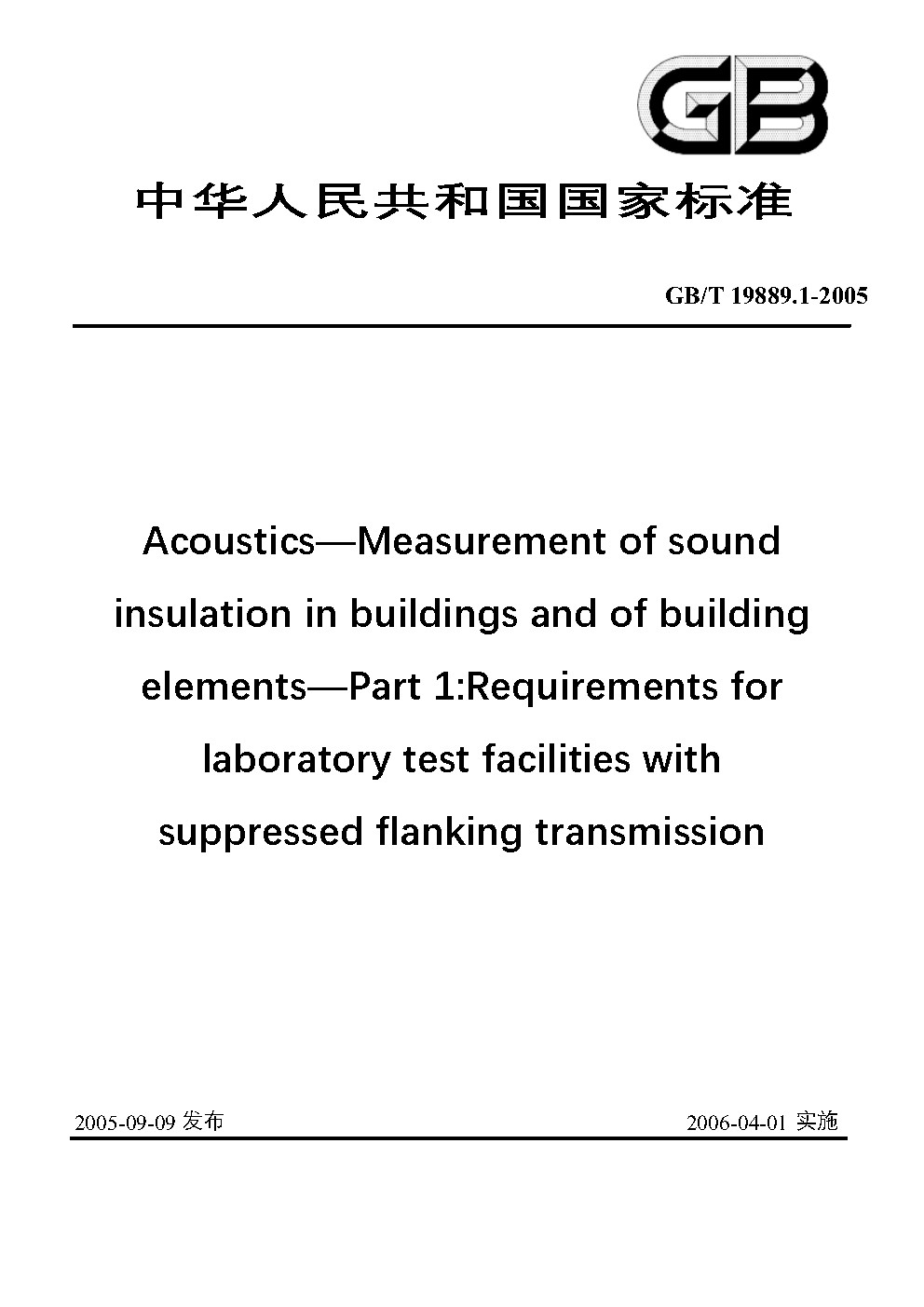 Chinese Standard: GB/T 19889.1-2005 - Chinese Standards Library