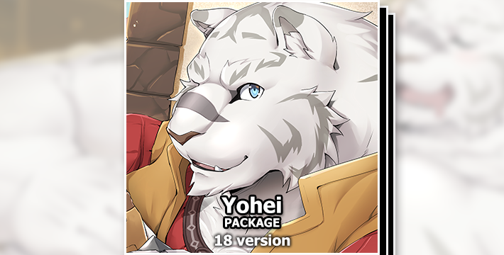 Yohei (Zero kara hajimeru mahou no sho) - Sollyz.Store