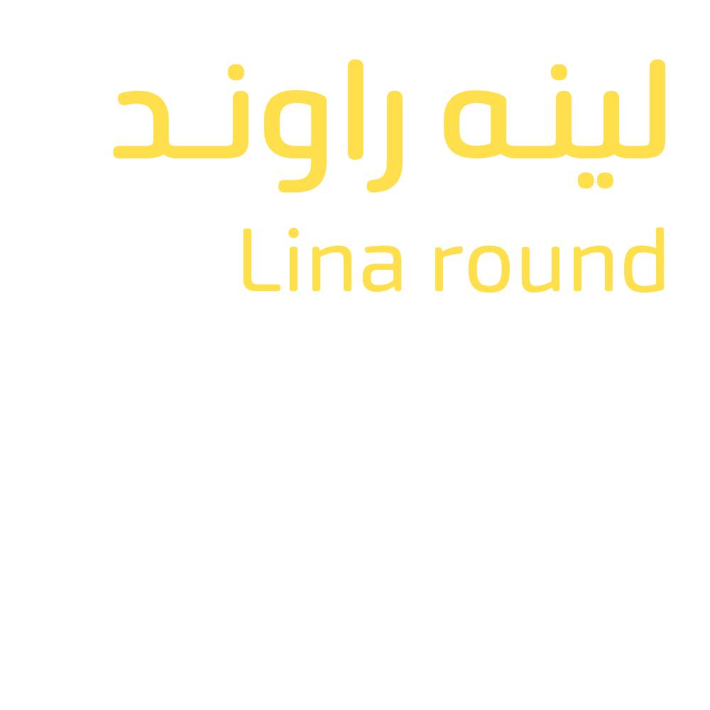 Rawasi Arabic typeface - خط رواسي - iwantype ايوان تايب