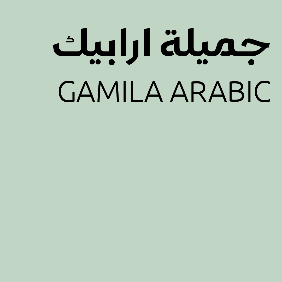 خطوطنا - iwantype ايوان تايب