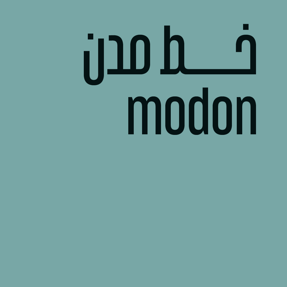 خطوطنا - iwantype ايوان تايب