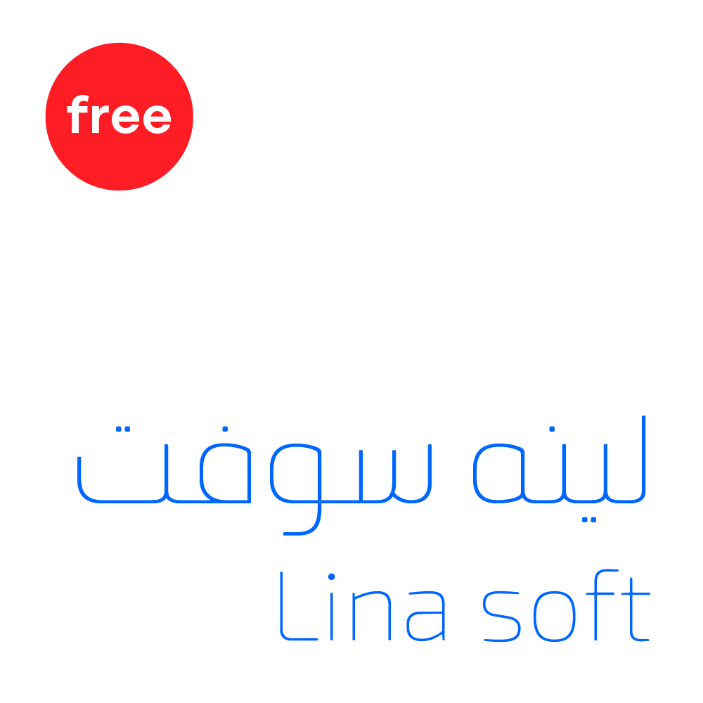 خطوطنا - iwantype ايوان تايب