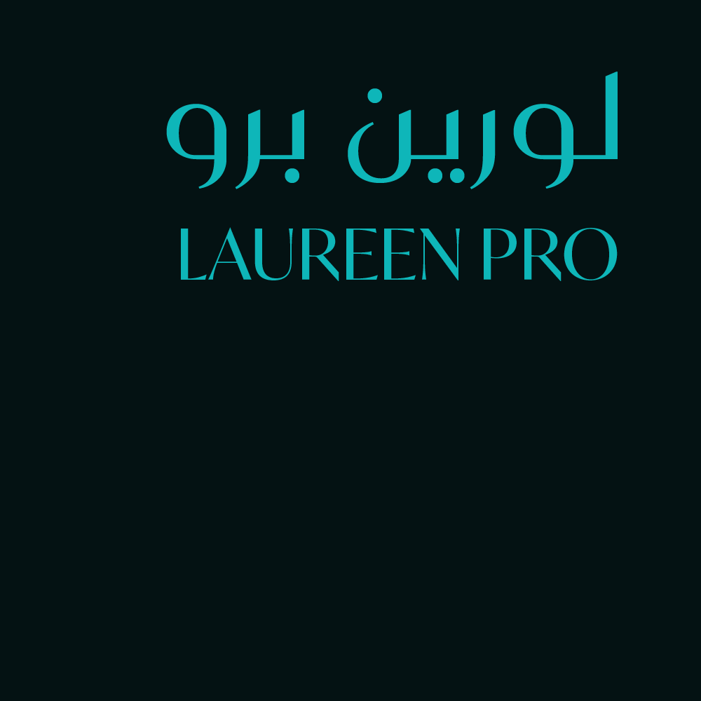 iwantype ايوان تايب