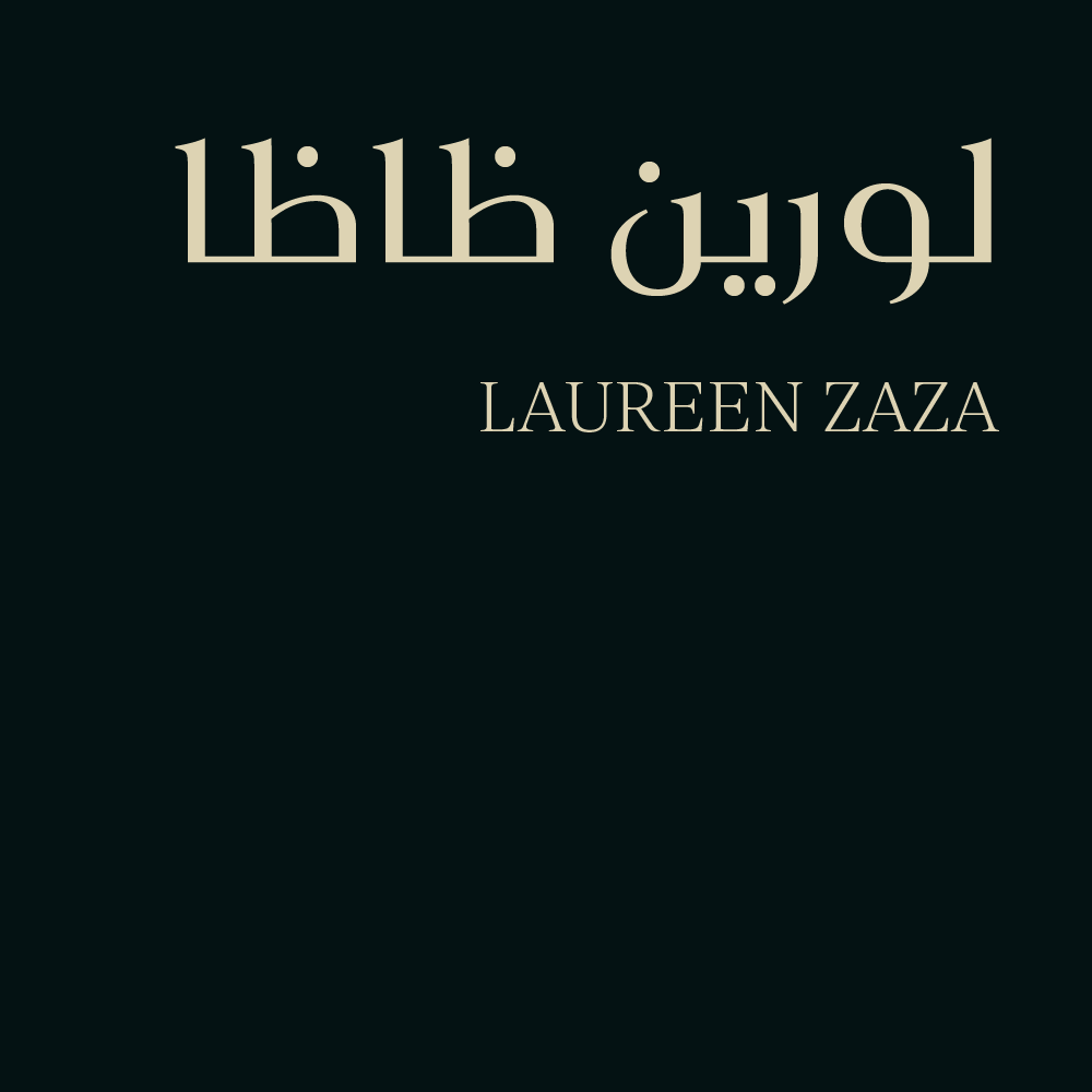 خطوطنا - iwantype ايوان تايب