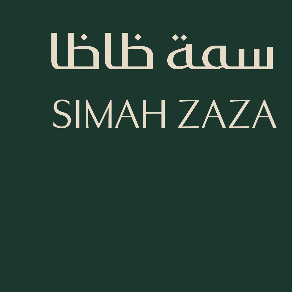 خطوطنا - iwantype ايوان تايب