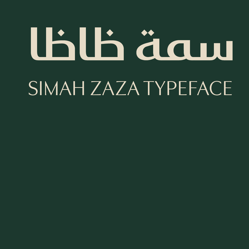 خطوطنا - iwantype ايوان تايب