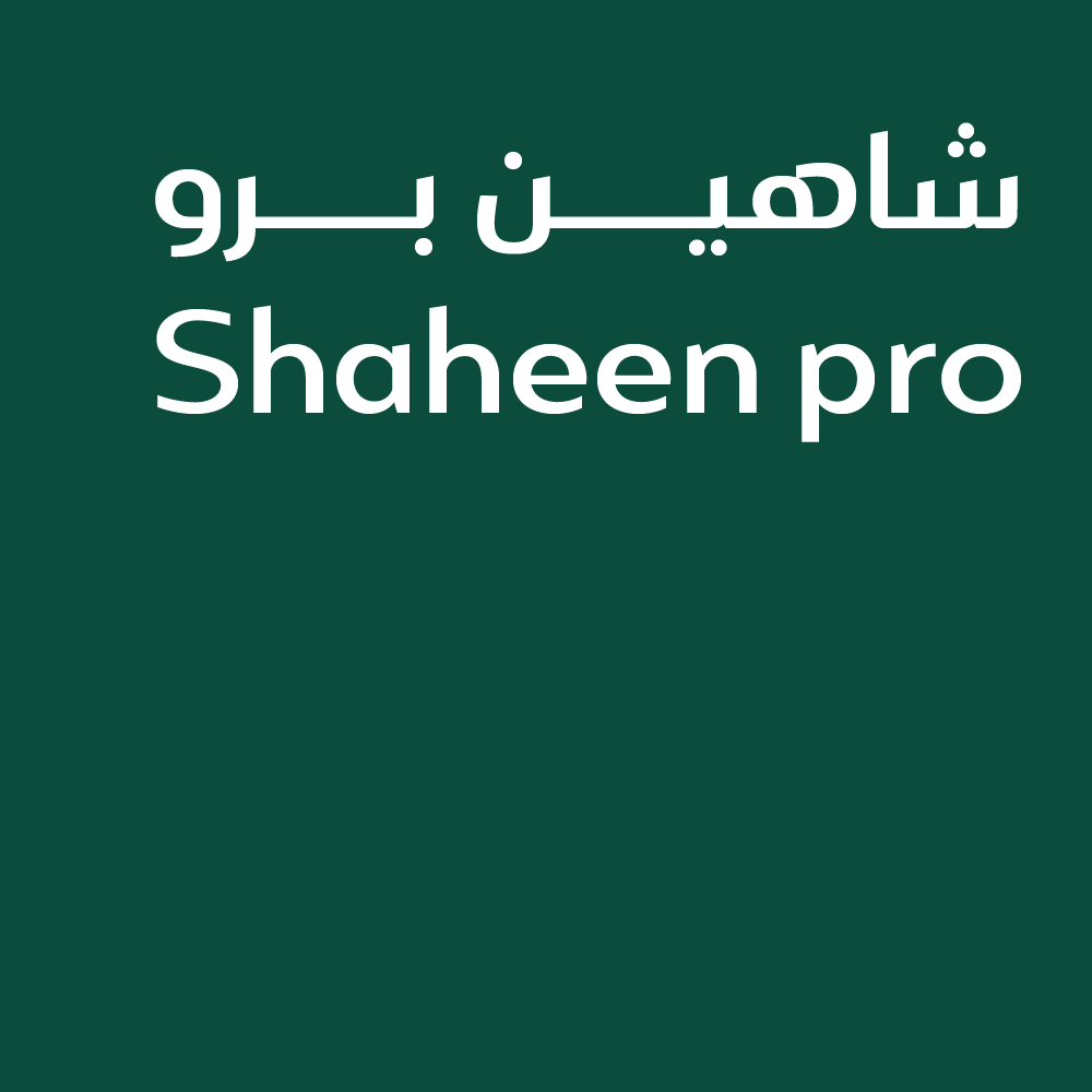 خط شاهين برو الطباعي - shaheen Pro Arabic typeface - iwantype ايوان تايب