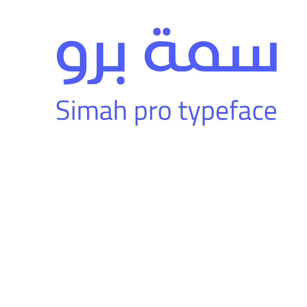 خطوطنا - iwantype ايوان تايب